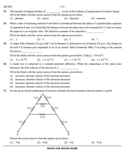 CUET Physics Question Paper 2024 (Available)- Download Solutions and ...