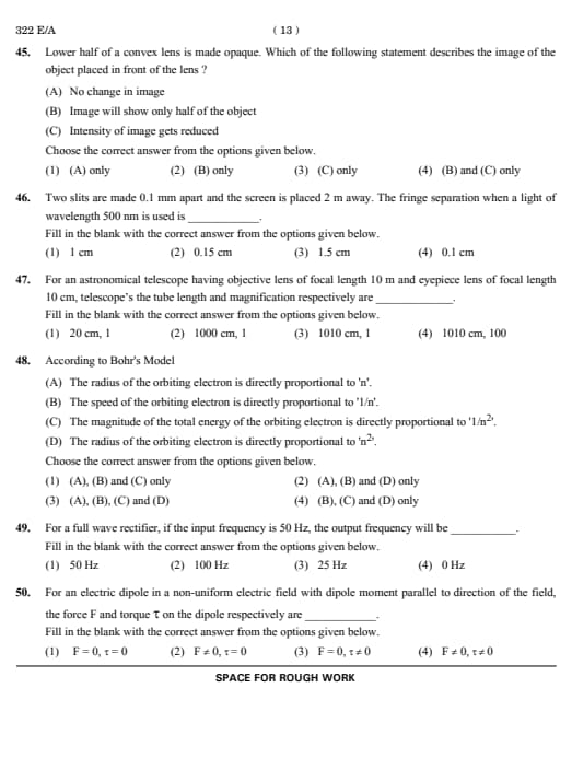 CUET Physics Question Paper 2024 (Available)- Download Solutions and Answer Key pdf