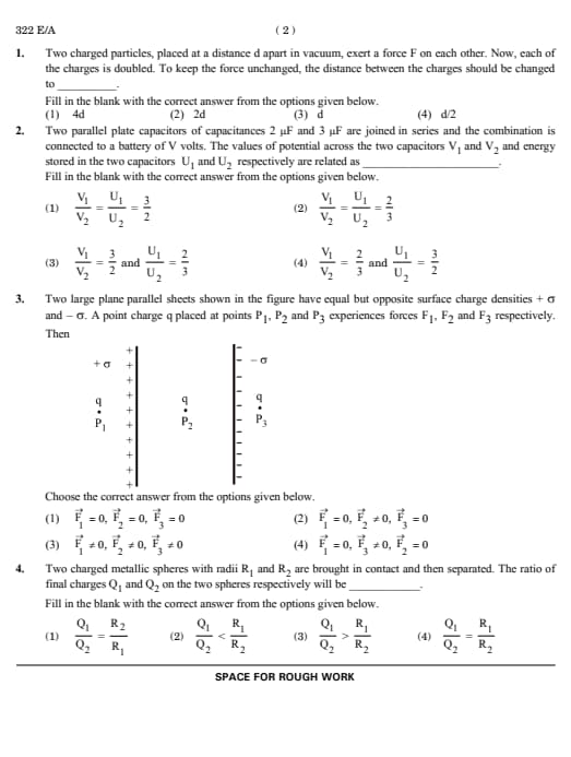CUET Physics Question Paper 2024 (Available)- Download Solutions and ...