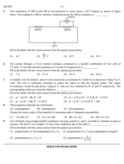 CUET Physics Question Paper 2024 (Available)- Download Solutions and Answer Key pdf