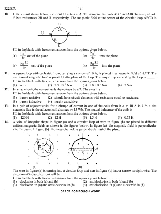 CUET Physics Question Paper 2024 (Available)- Download Solutions and ...