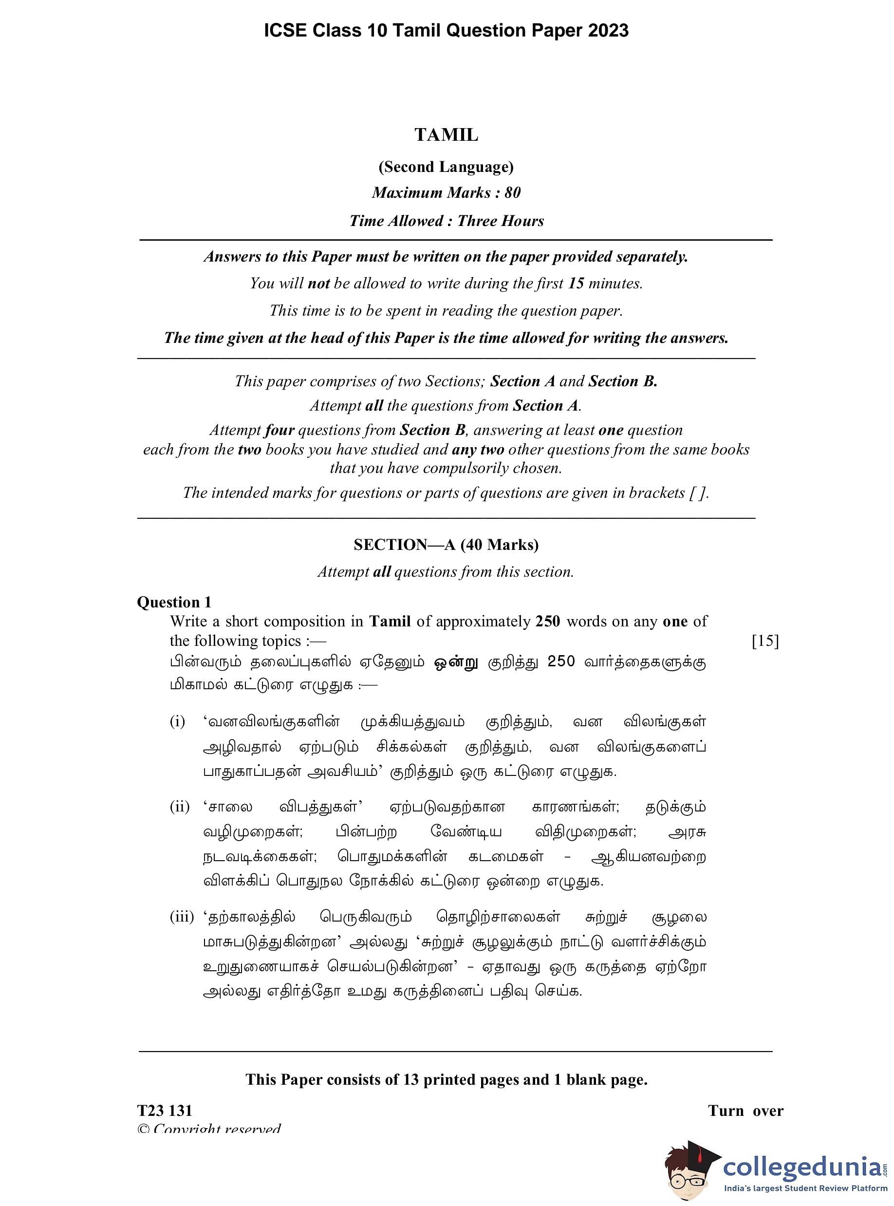 ICSE Class 10 Tamil Question Paper 2023 with Answer Key