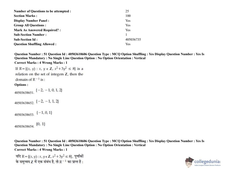 JEE Main 2020 Mathematics Question Paper September 2 Shift 1 - Download ...