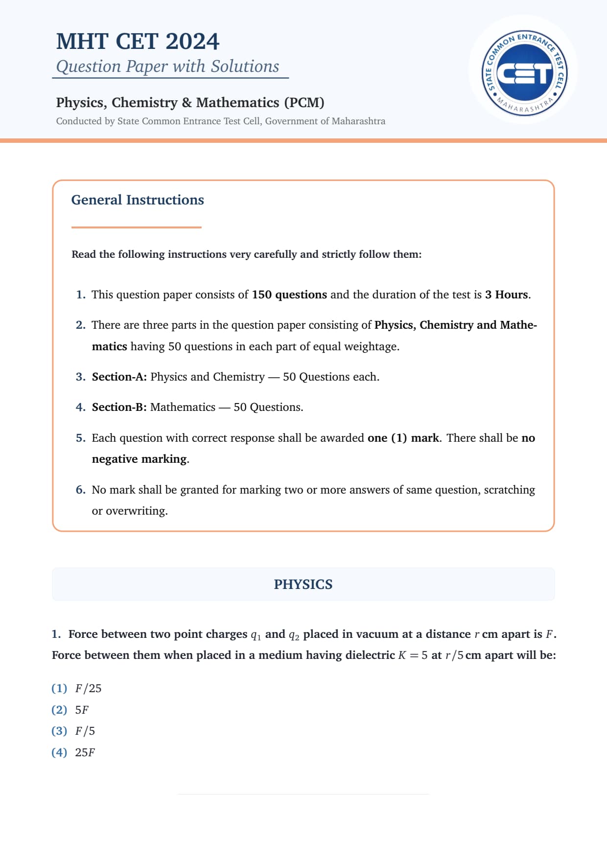 MHT CET 2024 PCM Question Paper with Answers Key PDF Download