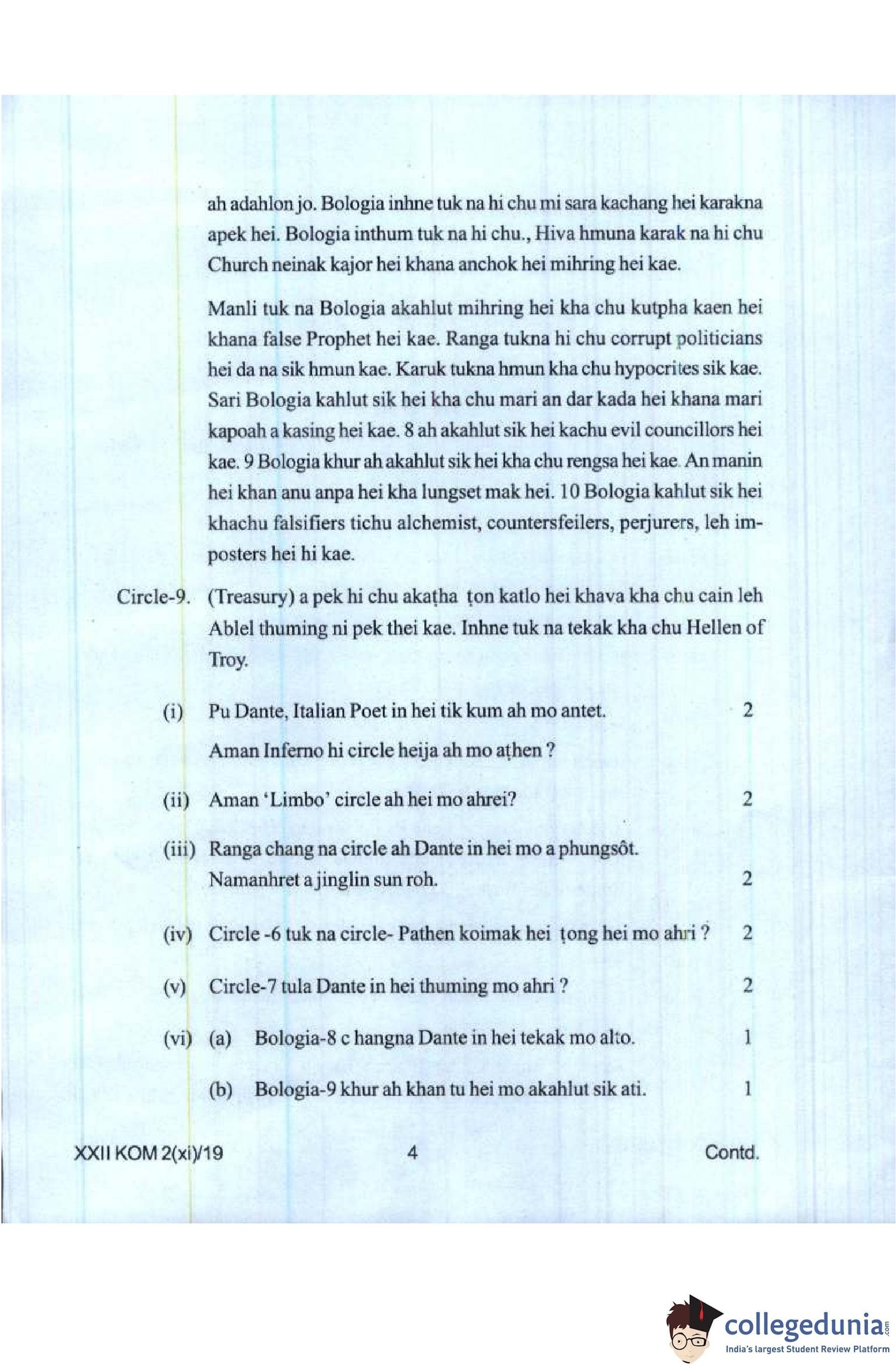 Manipur Board Class 12 Kom Question Paper 2019 with Answer Key (Febraury 21)
