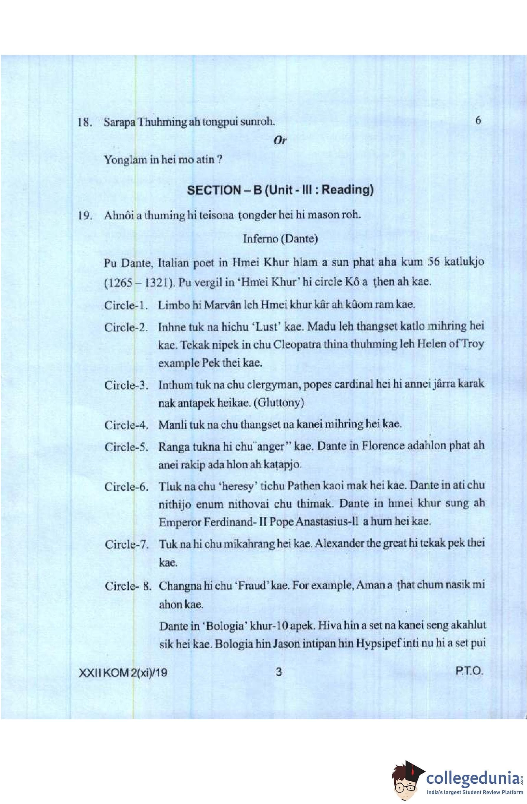 Manipur Board Class 12 Kom Question Paper 2019 with Answer Key ...