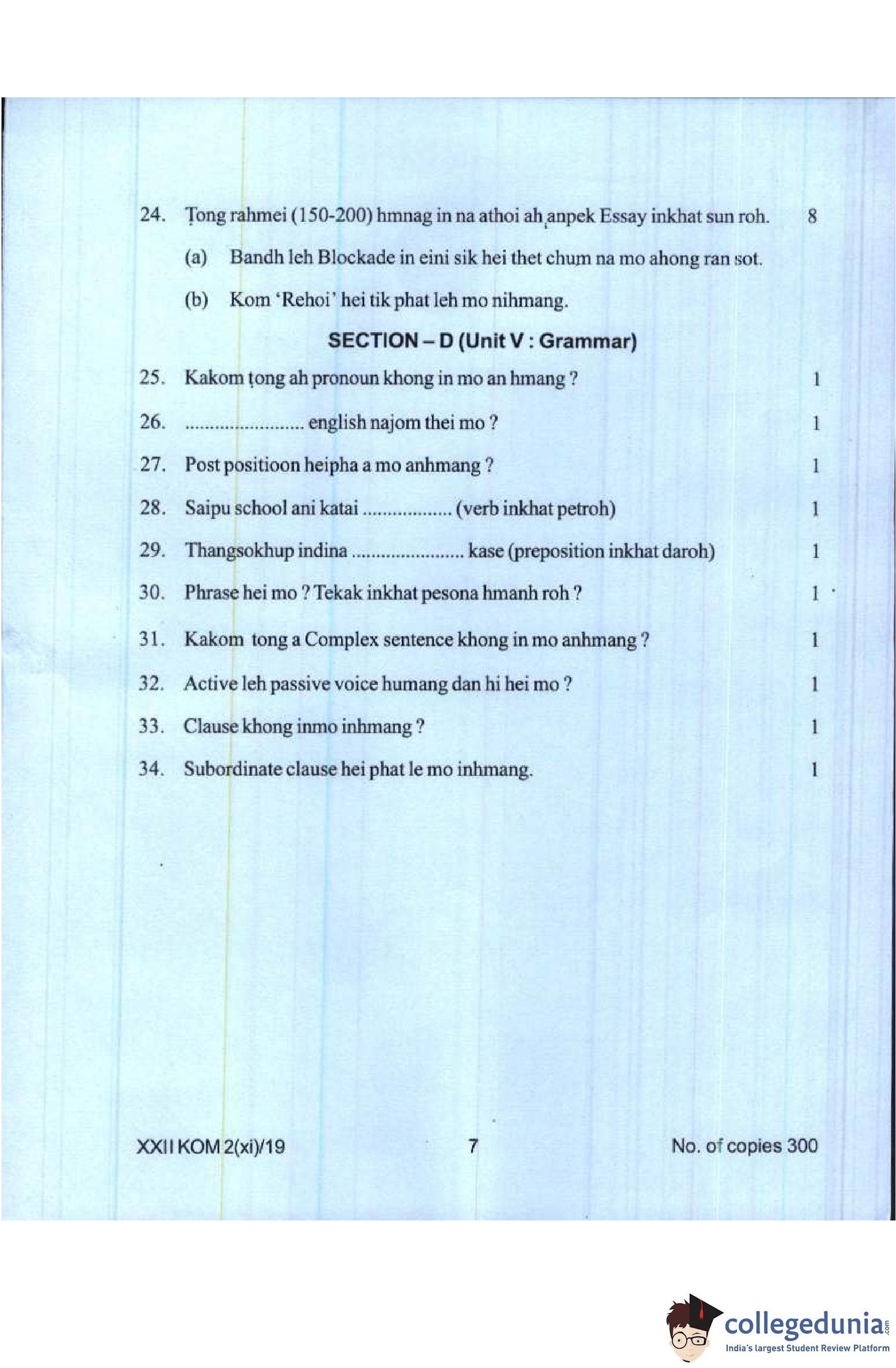Manipur Board Class 12 Kom Question Paper 2019 with Answer Key ...
