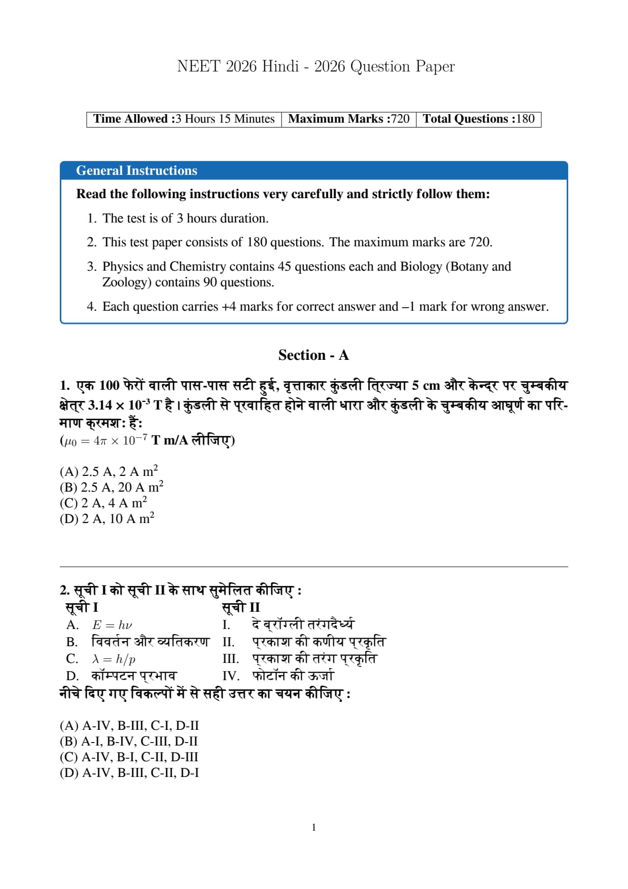 NEET 2026 Question Paper in Hindi: Download Answer Key with Solutions PDF