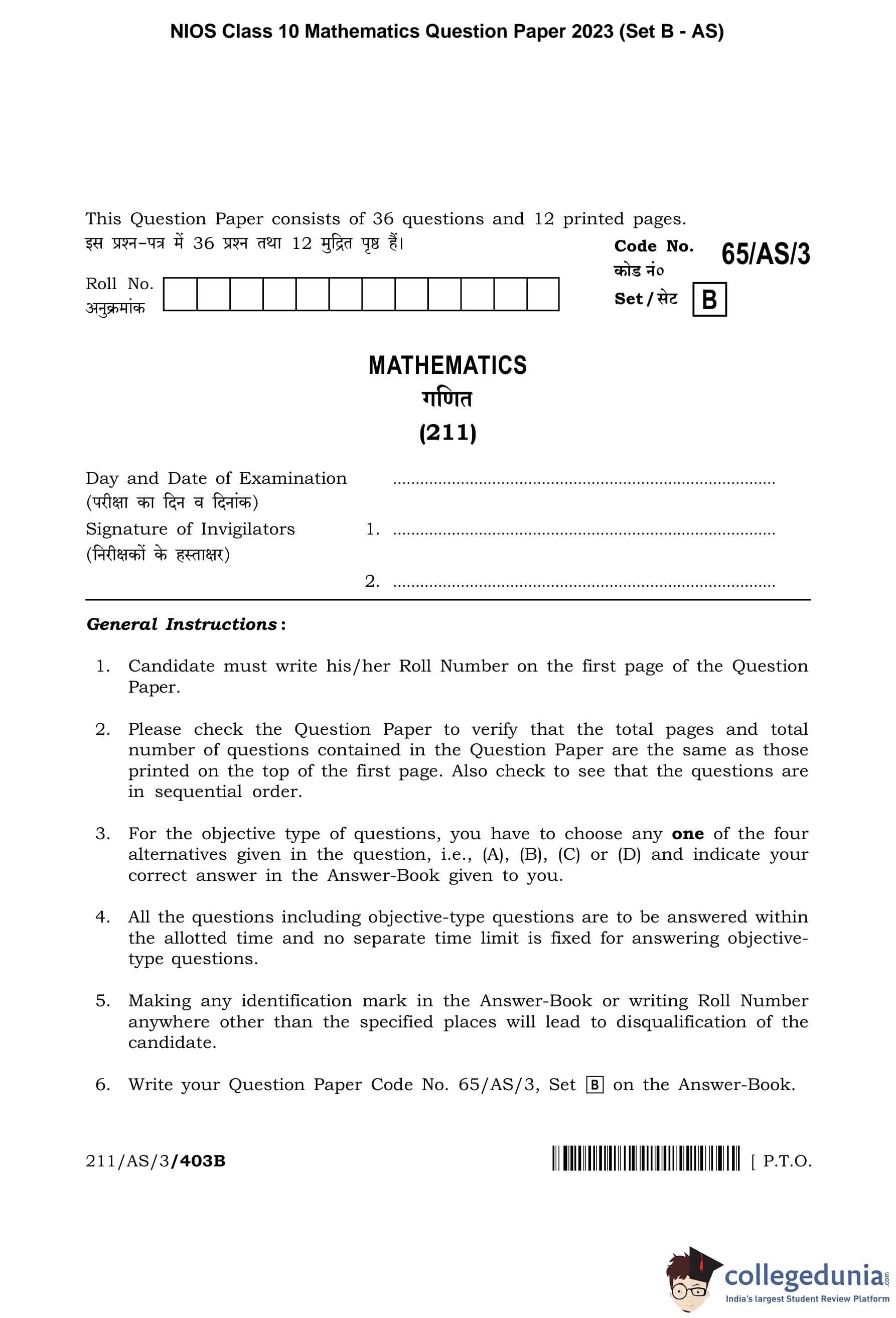 NIOS Class 10 Mathematics Question Paper 2023 with Answer Key (Set B - AS)