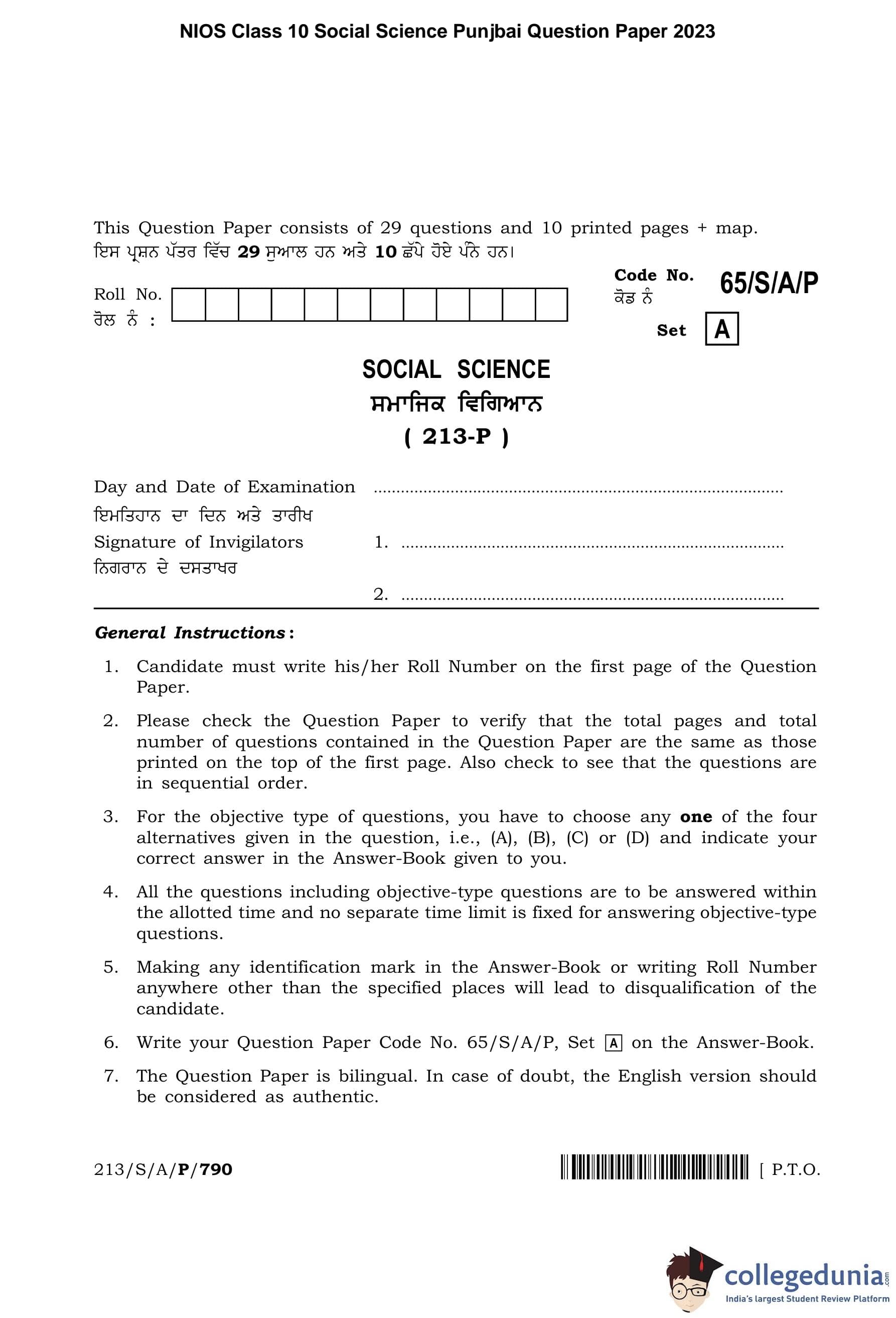 NIOS Class 10 Social Science Punjabi Question Paper 2023 with Answer Key