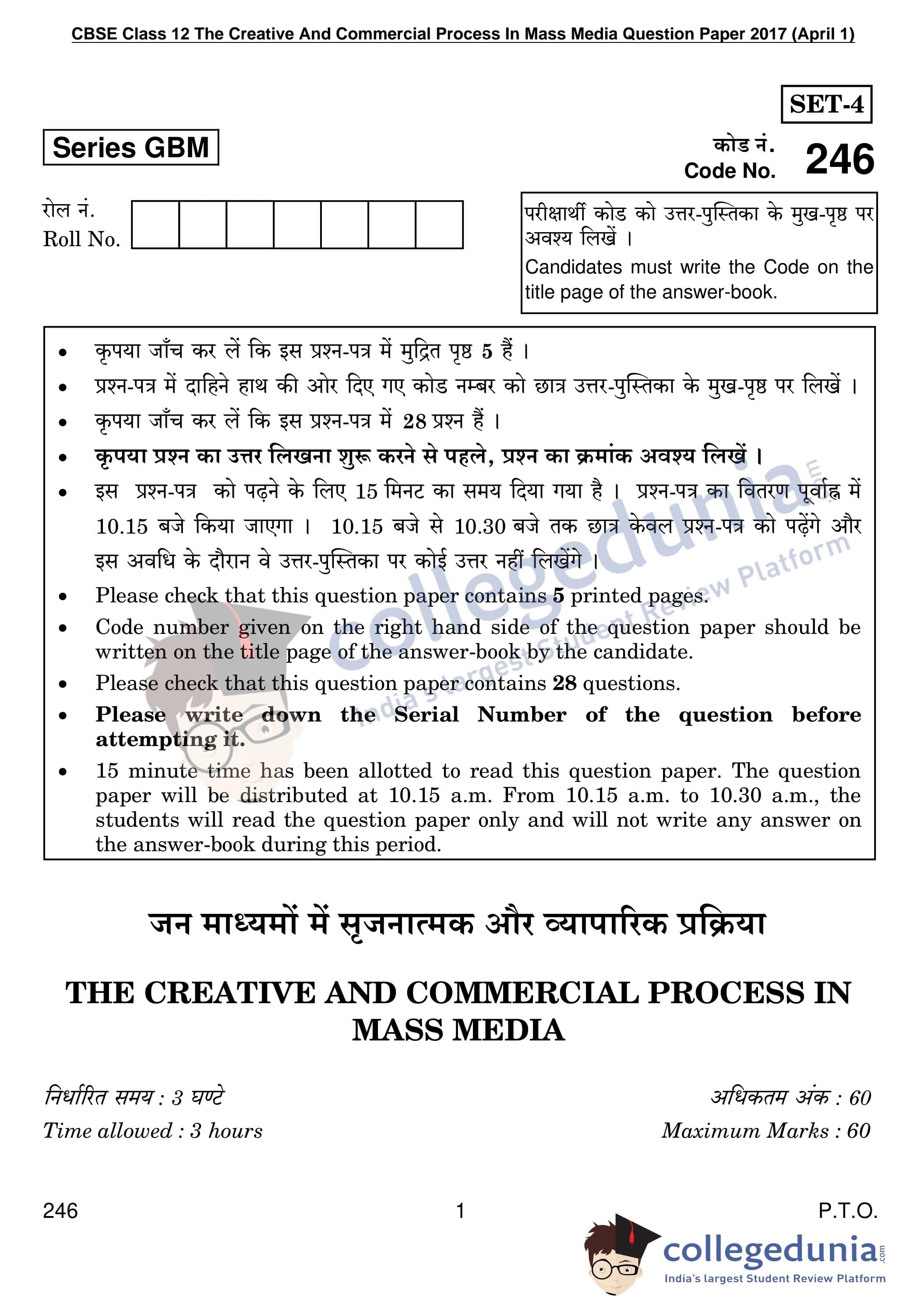 CBSE Class 12 The Creative And Commercial Process In Mass Media ...