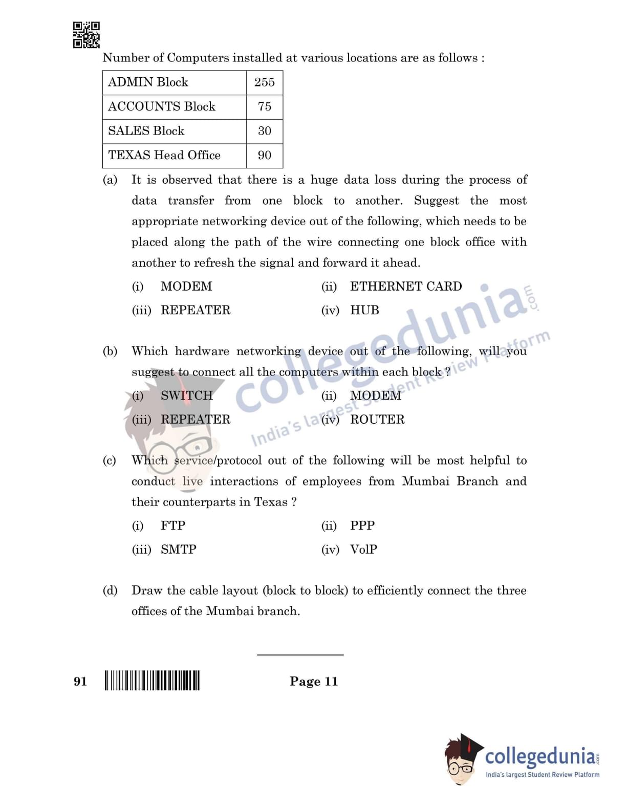 CBSE Class 12 Computer Science Question Paper 2022 with Answer Key (June 13, Set 4- Morning Session)