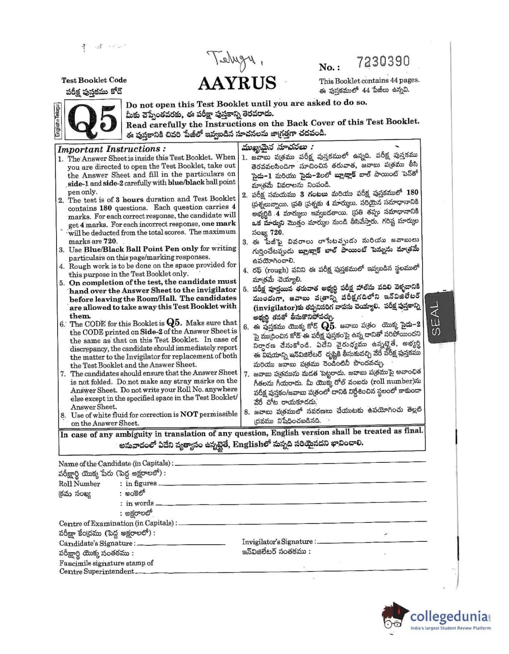 NEET 2019 Question Paper with Solution PDF in Telugu