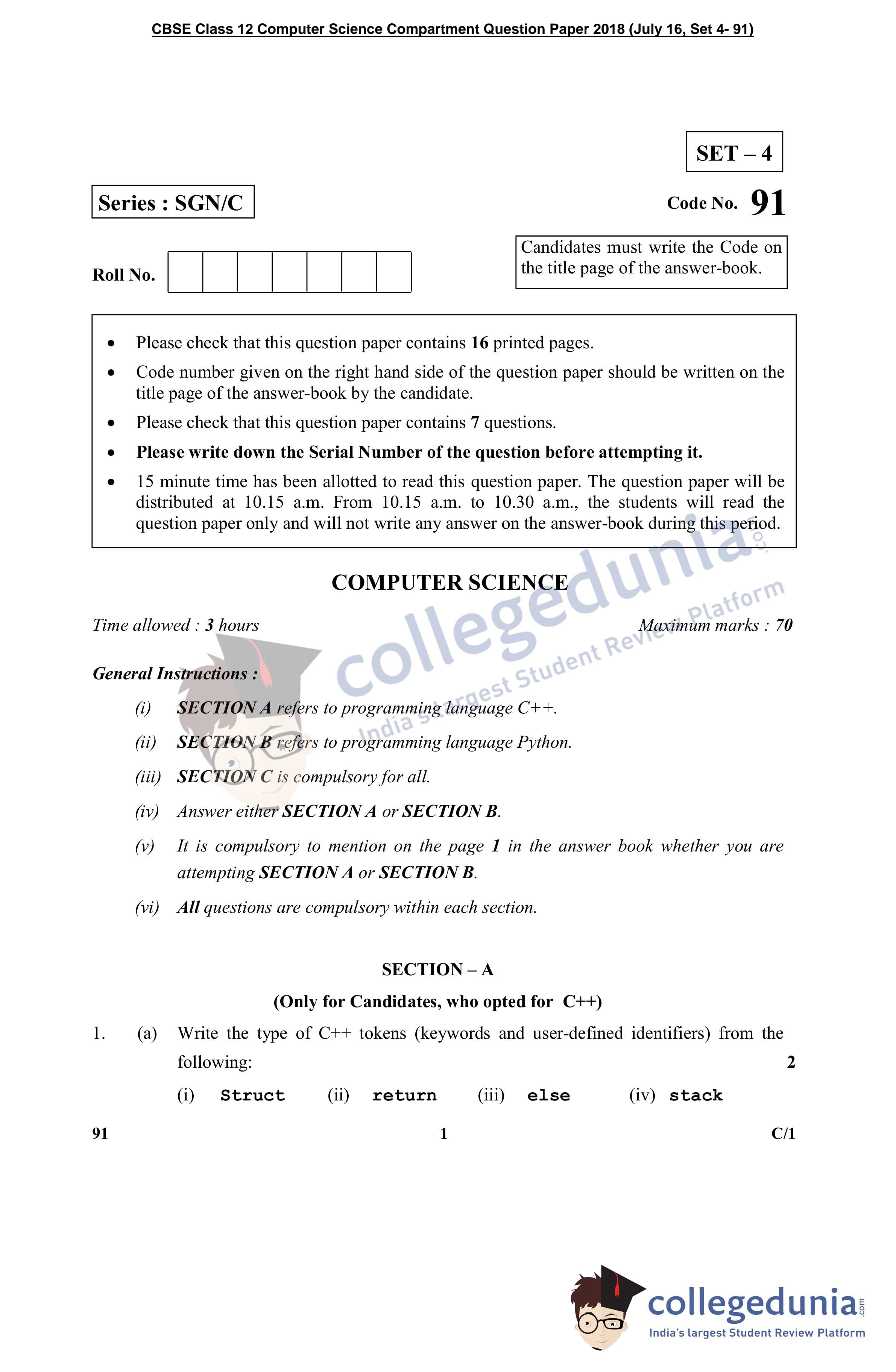 CBSE Class 12 Computer Science Compartment Question Paper 2018 with ...