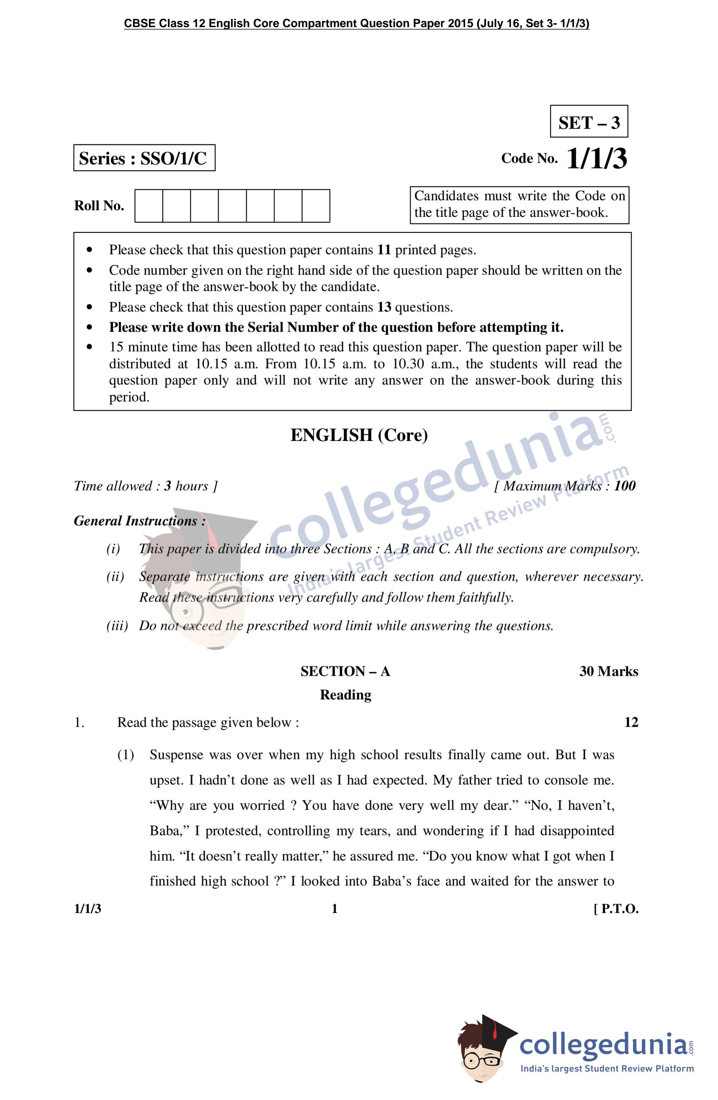 CBSE Class 12 English Core Compartment Question Paper 2015 with Answer ...