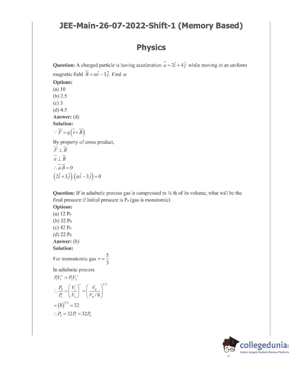 JEE Main 2022 Physics Question Paper July 26 Shift 1- Download PDF Here