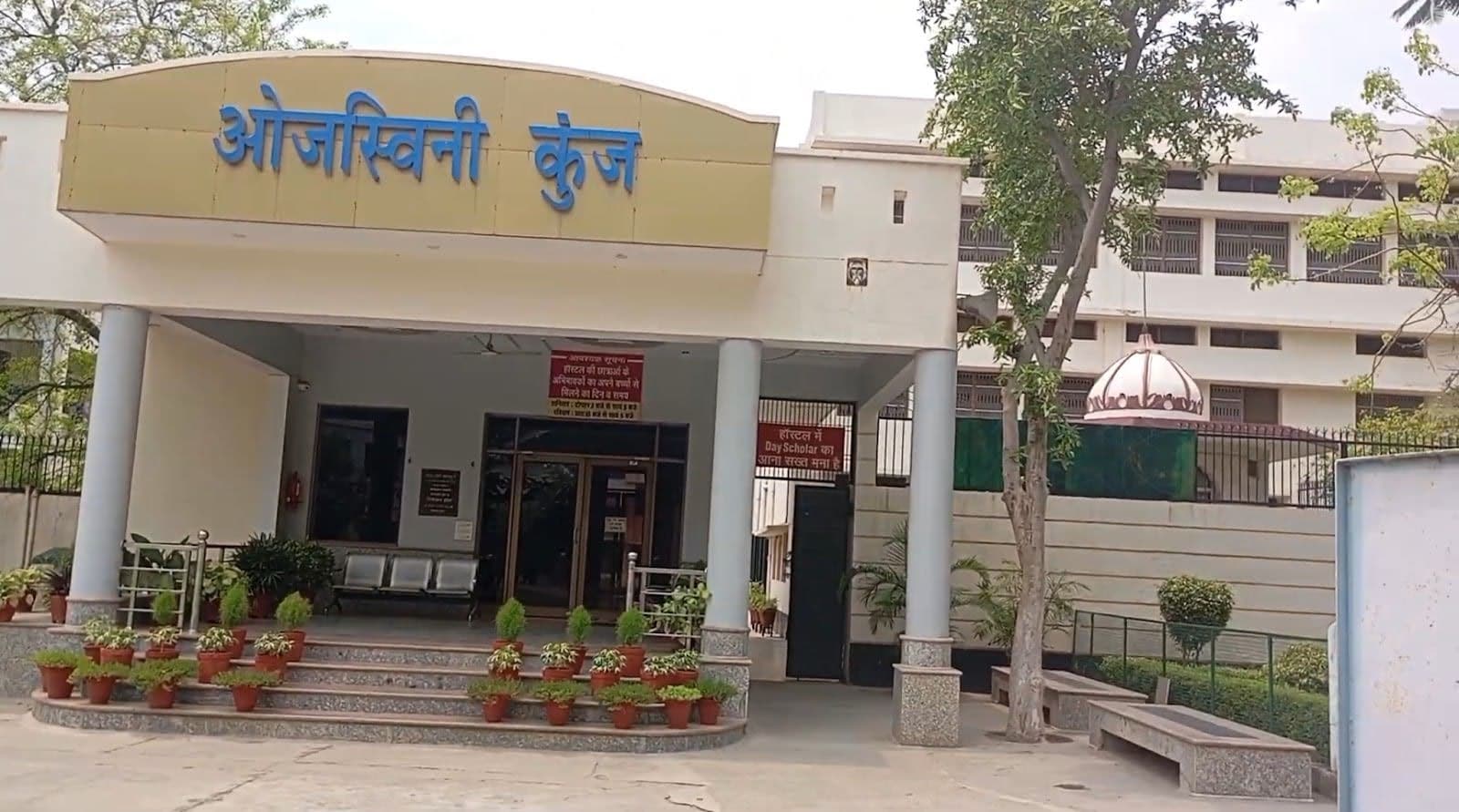 G.V.M Girls College Sonepat: Fees, Admission 2026, Courses, Cutoff ...