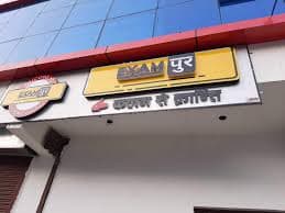 Exampur, Delhi: RRB NTPC CBT-2, NDA, SSC CHSL, Coaching, Regular ...