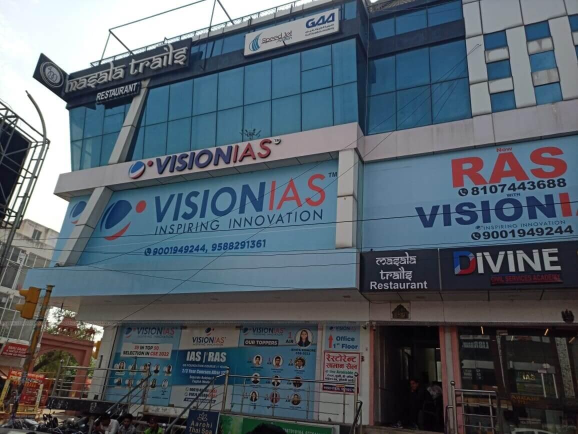Vision IAS Pune: Fees, Contact, Address, Reviews, Photos
