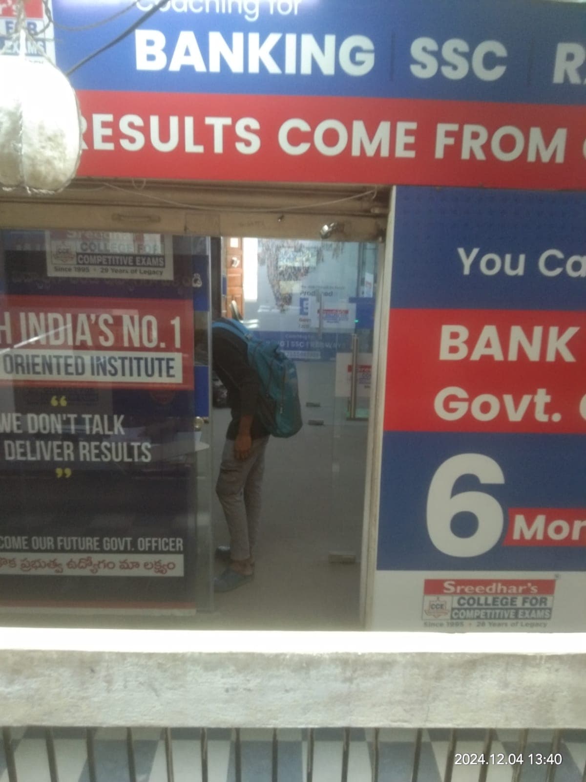 Sreedhar CCE Hyderabad: Fees, Reviews, Address, Contact