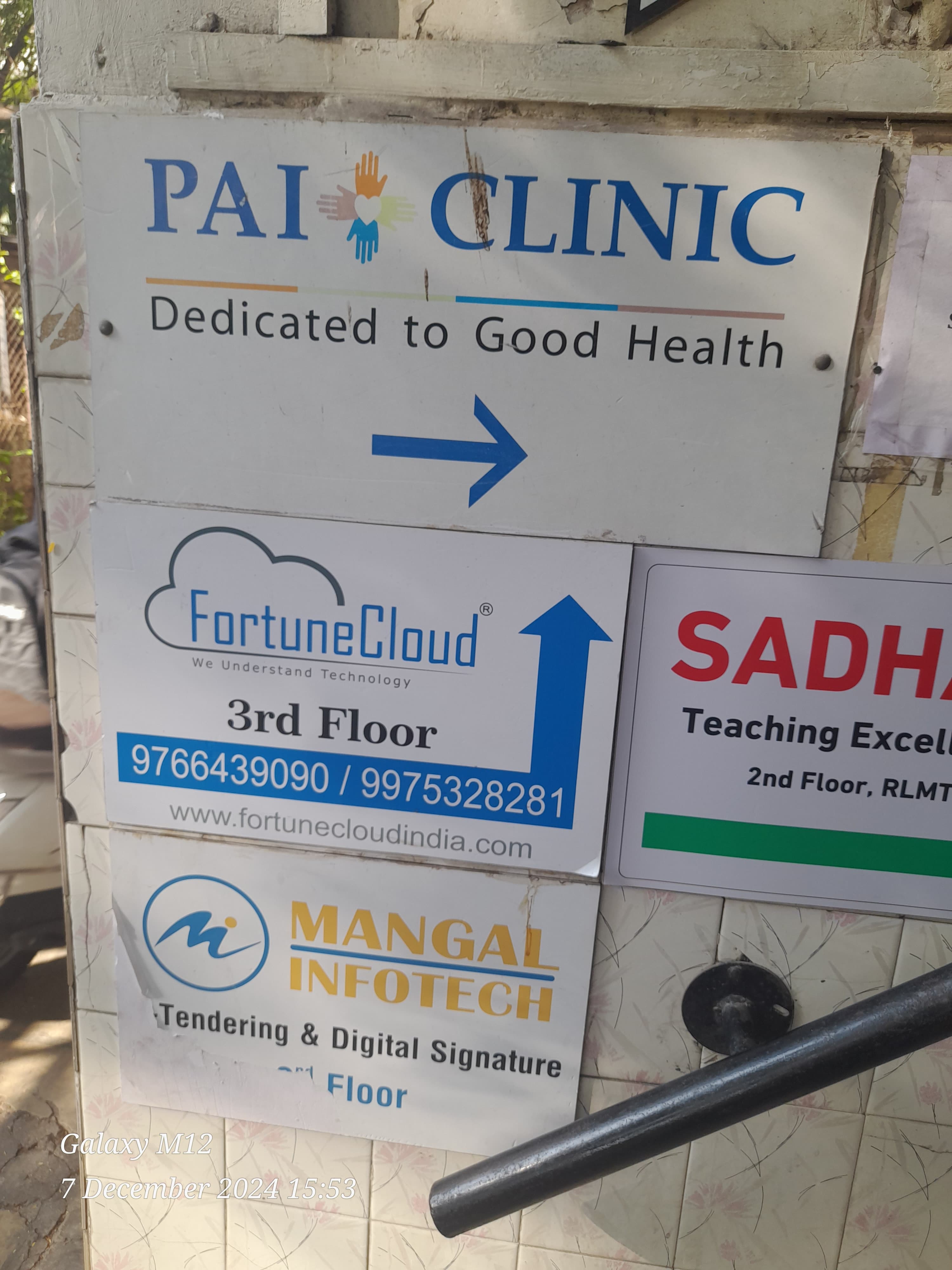 Fortune Cloud Technologies Private Limited Pune : Reviews, Address ...