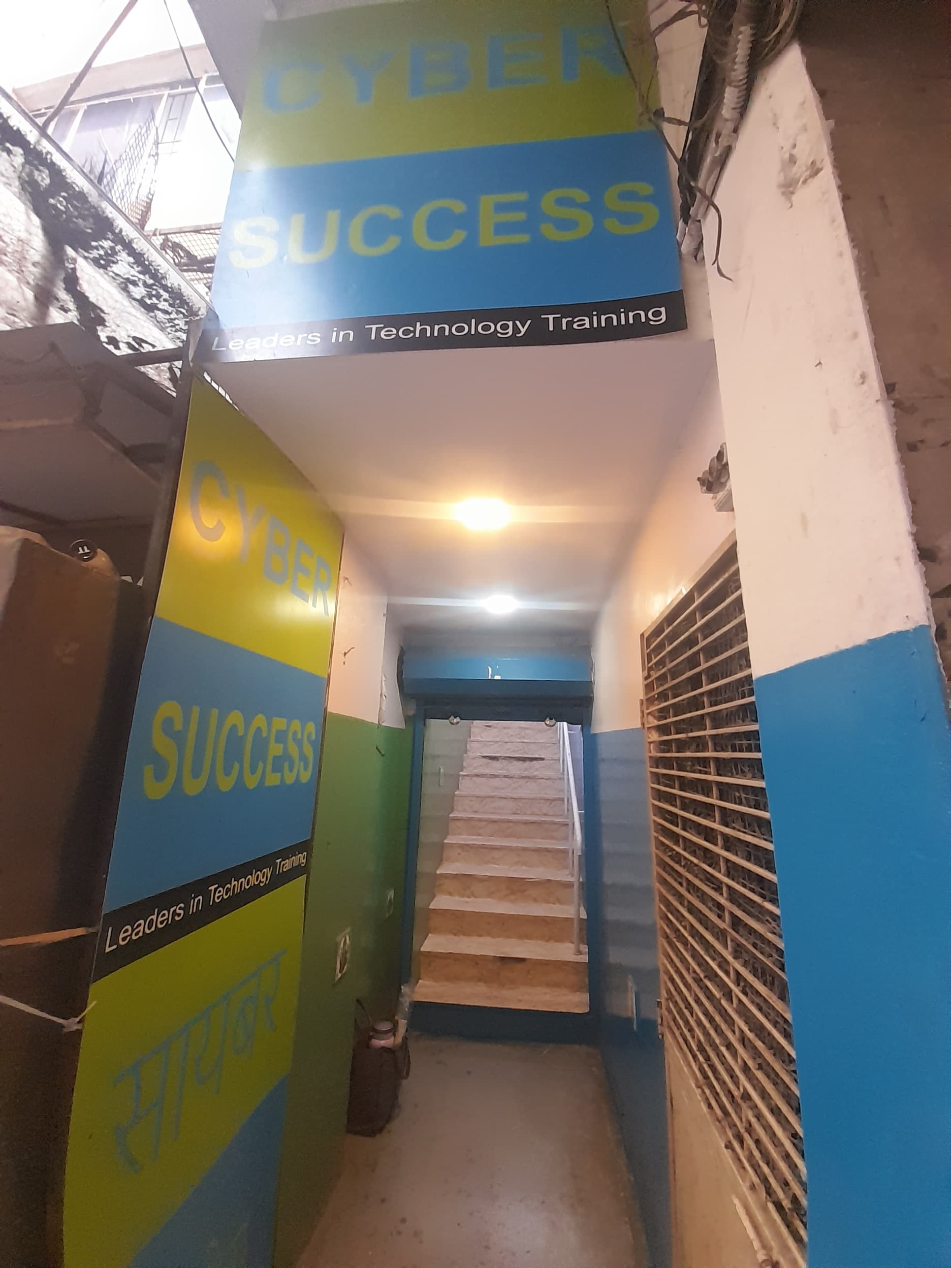 Cyber Success Pune: Reviews, Fees, Address, Contact