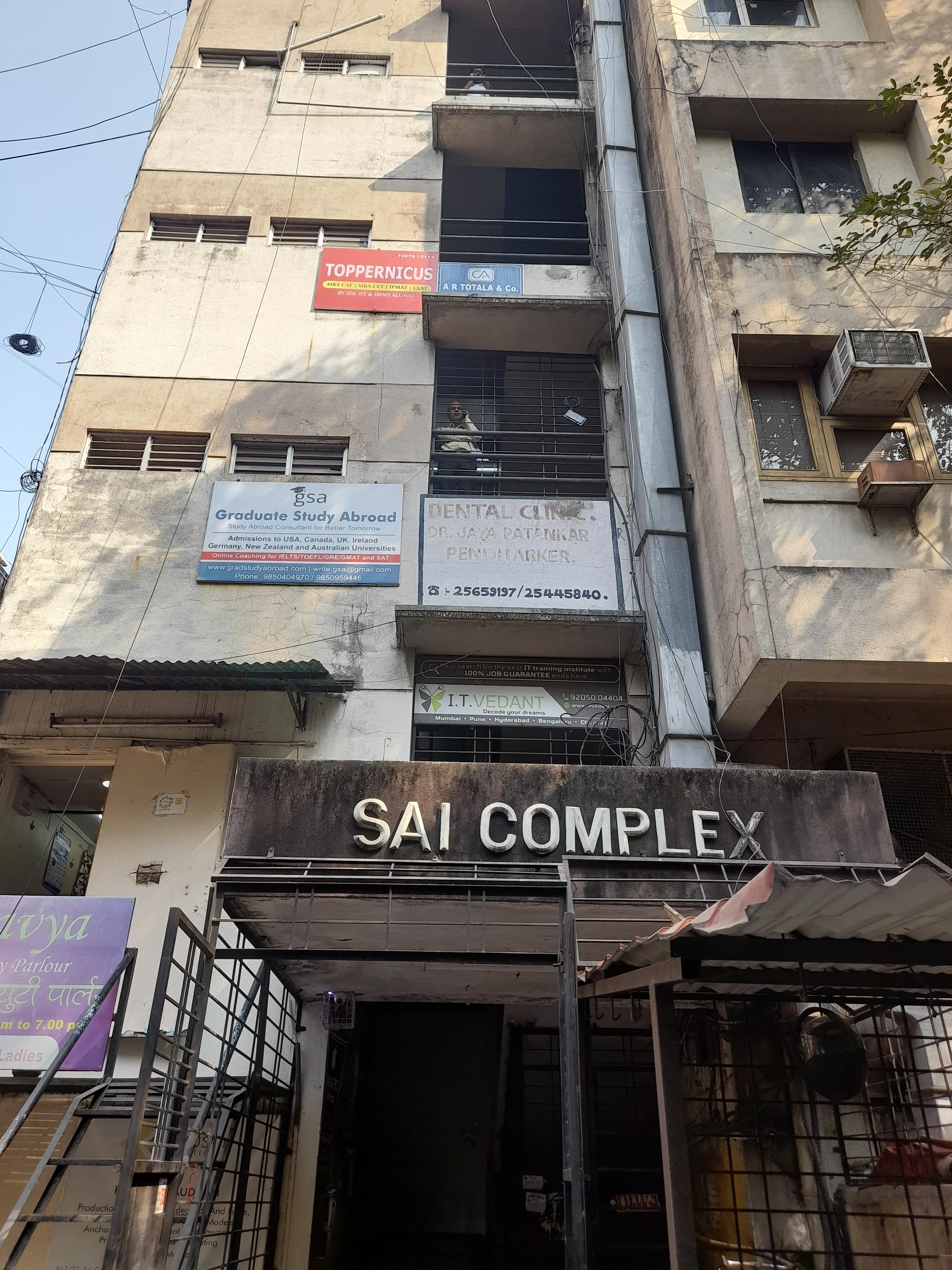 Itvedant Education Pvt Ltd Pune: Address, Contact, Reviews, Fees