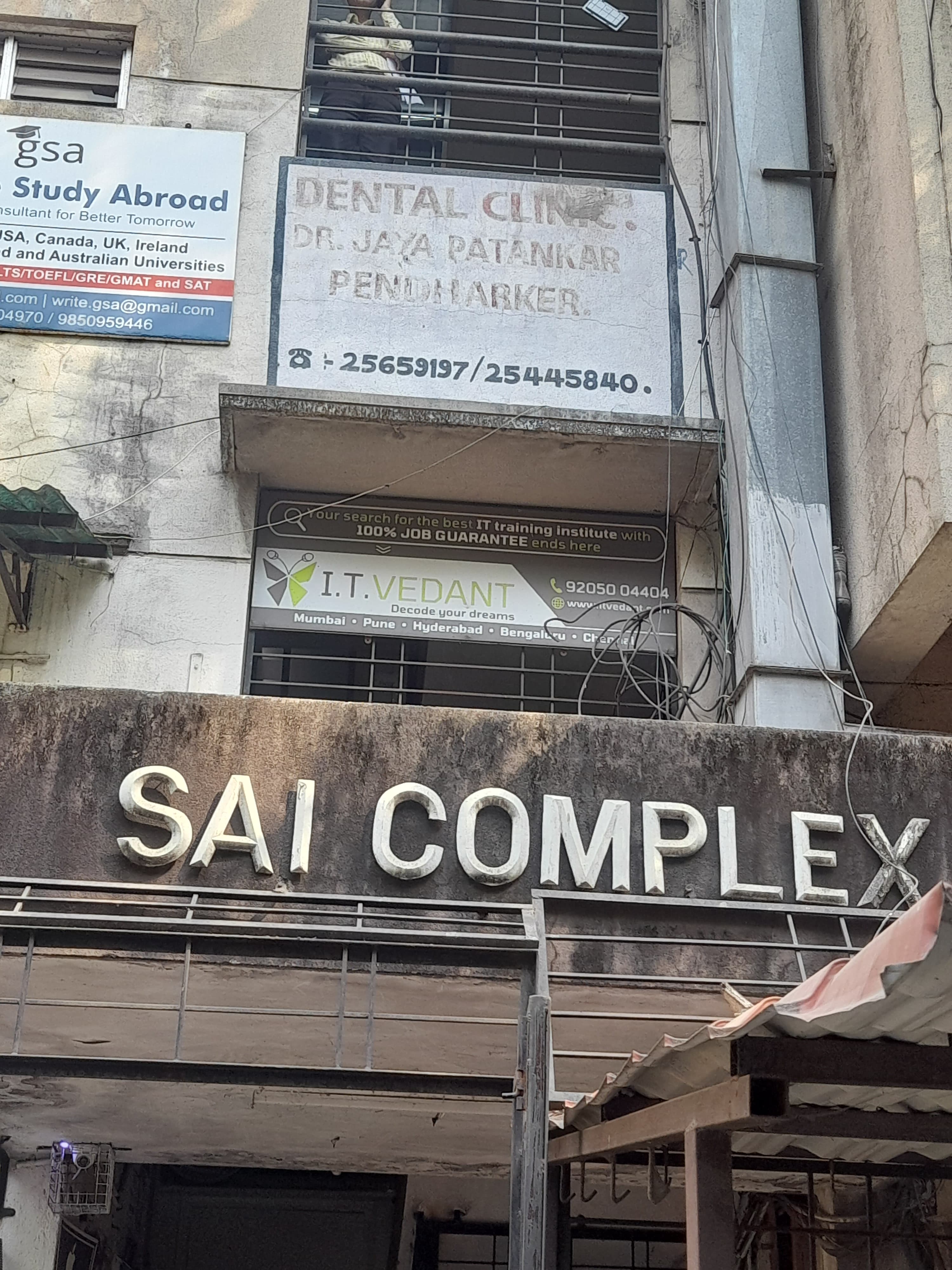 Itvedant Education Pvt Ltd Pune: Address, Contact, Reviews, Fees