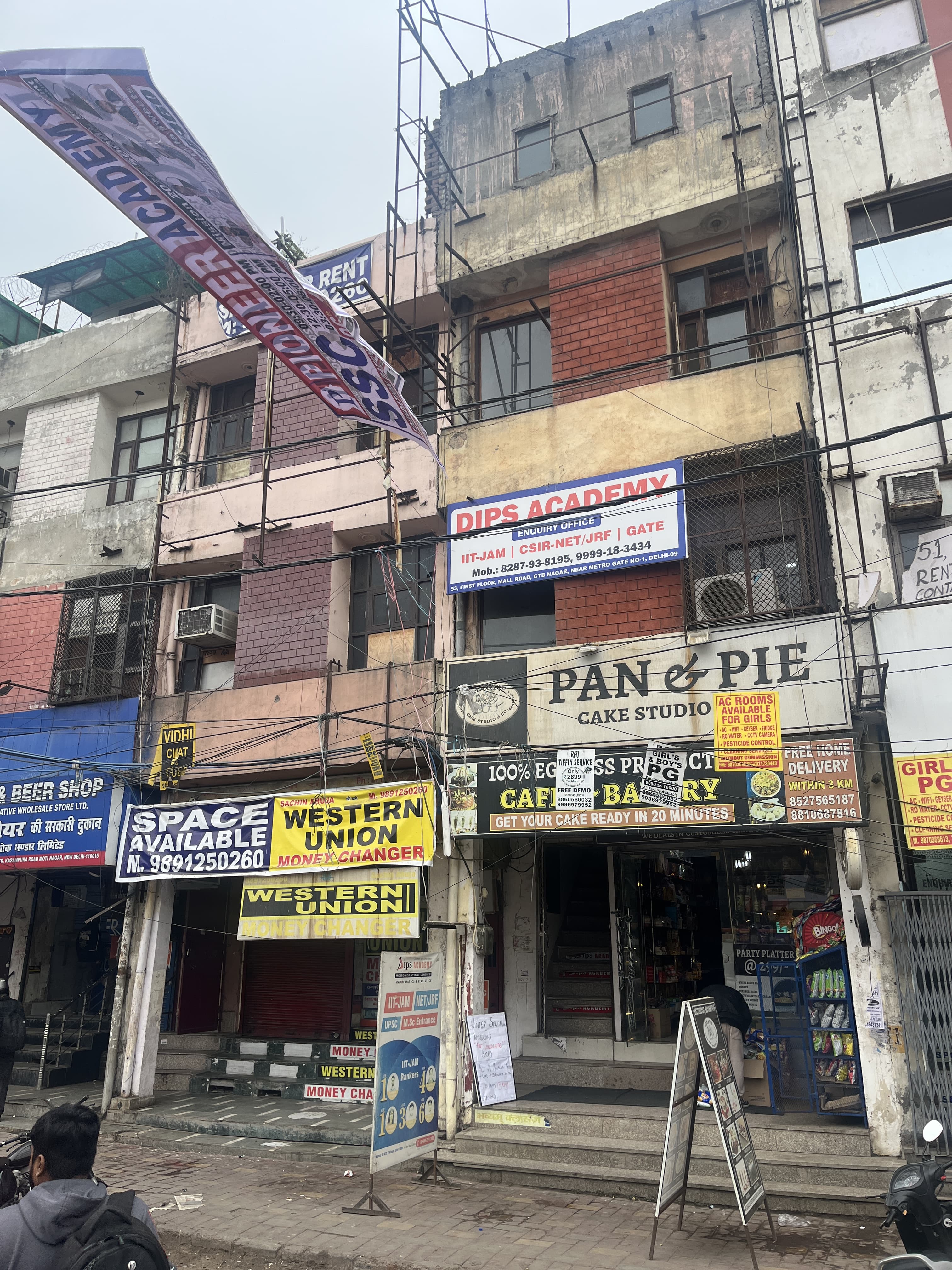 Dips Academy Gtb Nagar Delhi: Contact, Reviews, Fees, Address