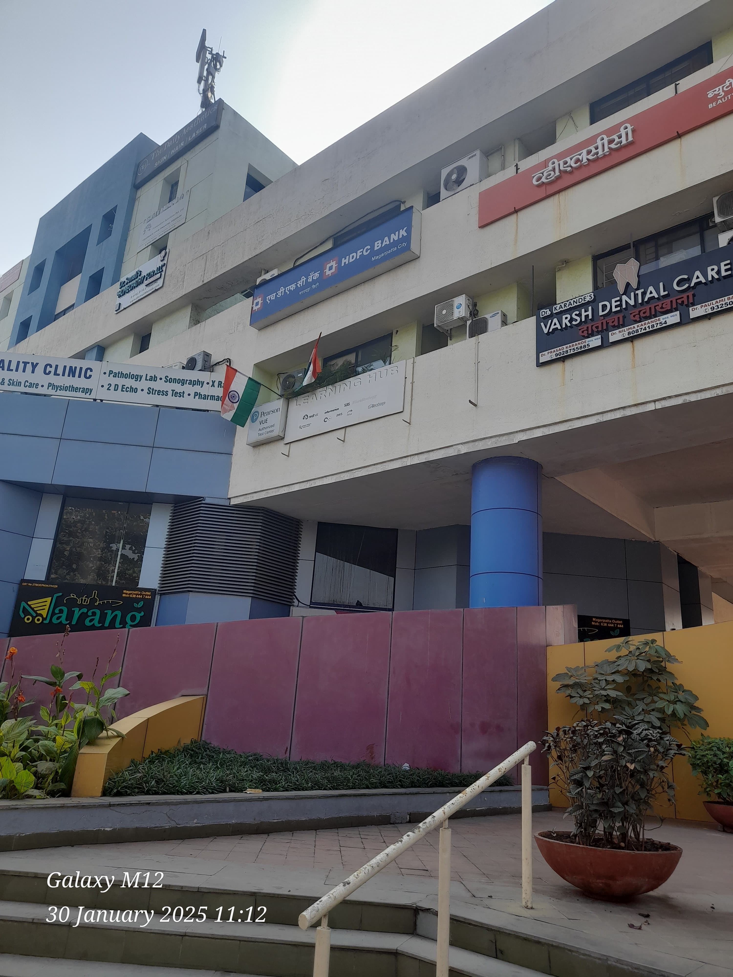 Learning Hub Pune: Reviews, Courses, Fees, Address