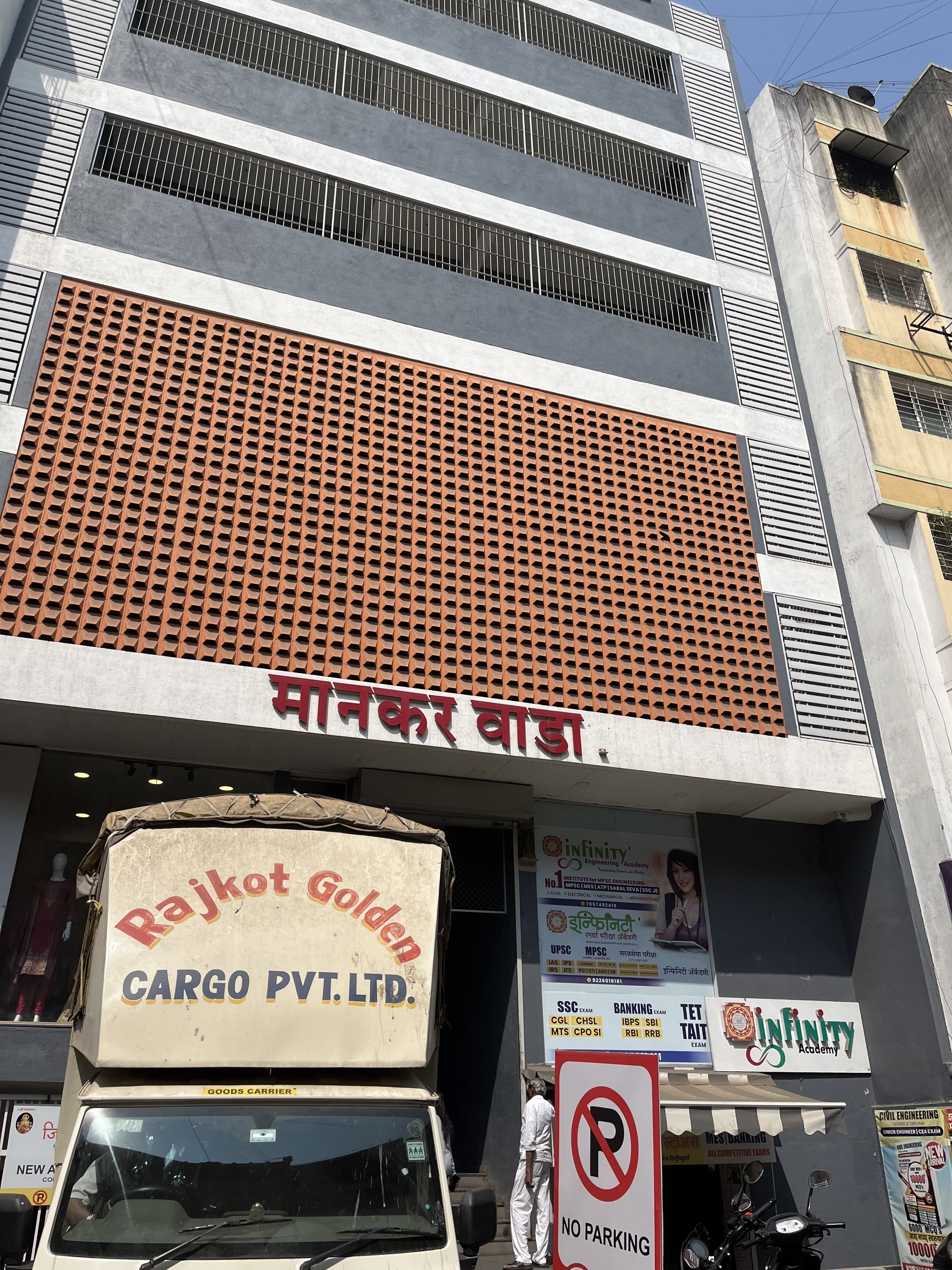 Infinity Civil Engineering Academy Pune: Reviews, Courses, Fees