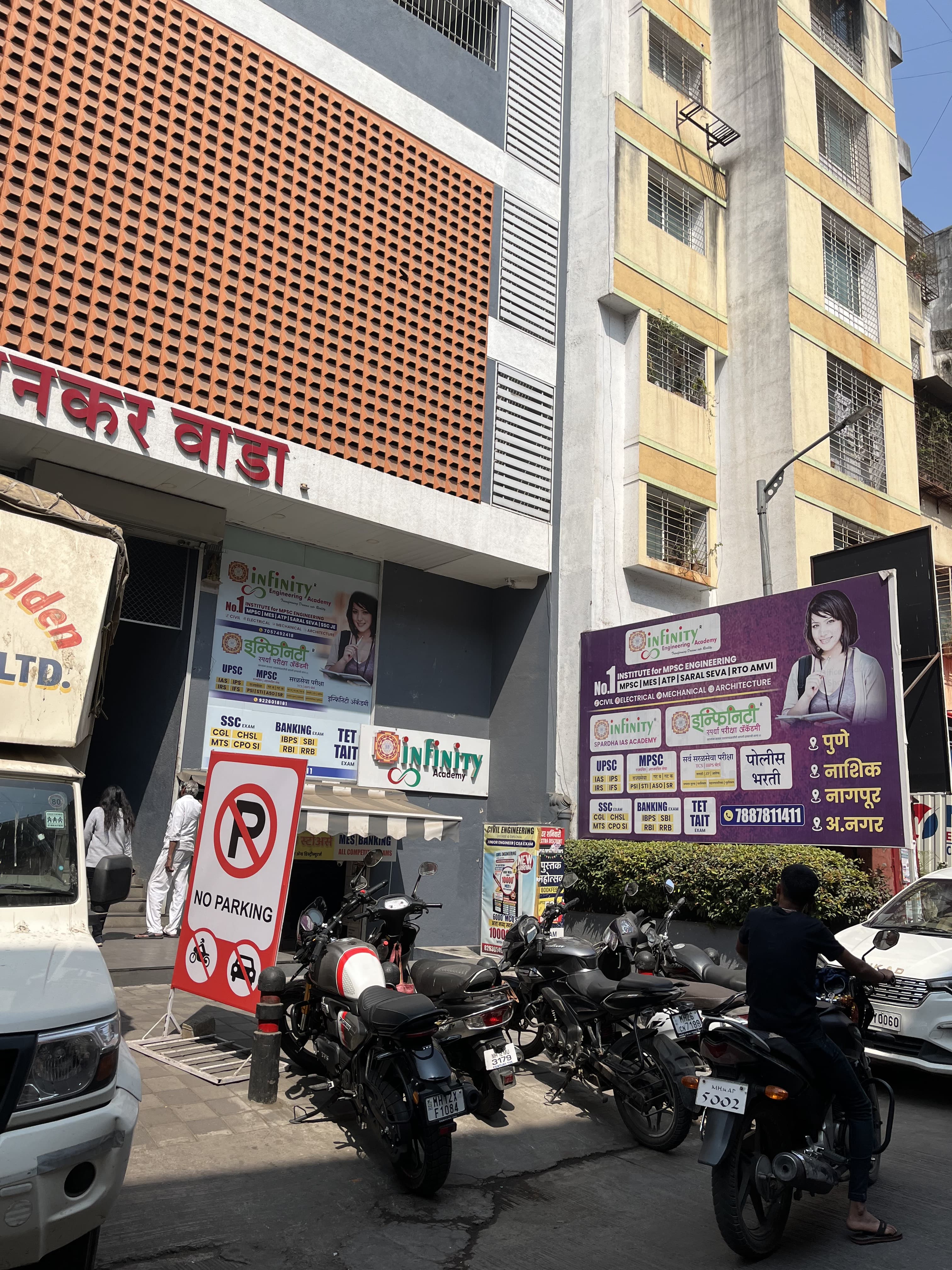 Infinity Civil Engineering Academy Pune: Reviews, Courses, Fees