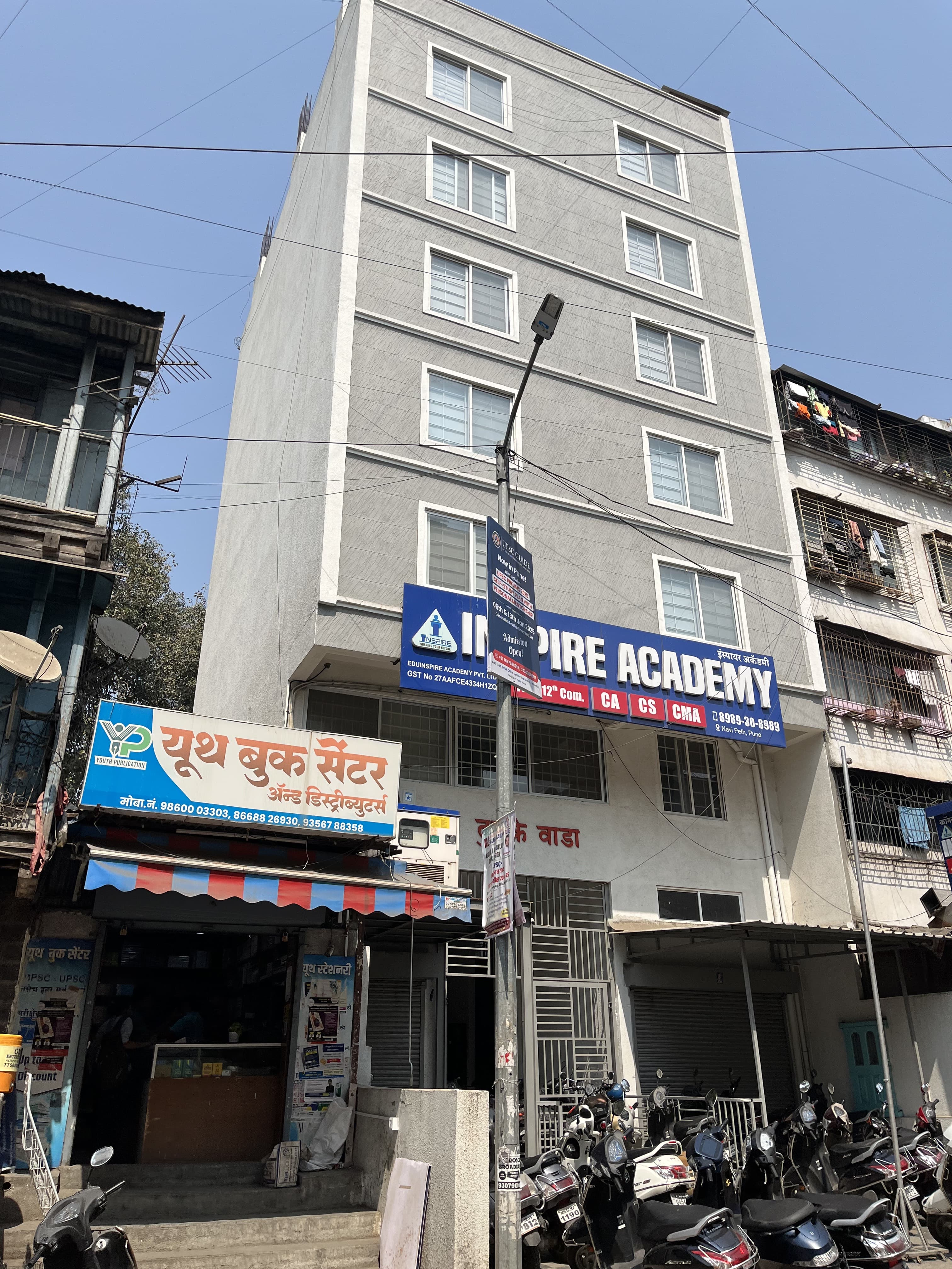 Inspire Academy Pune: Reviews, Fees, Address, Contact