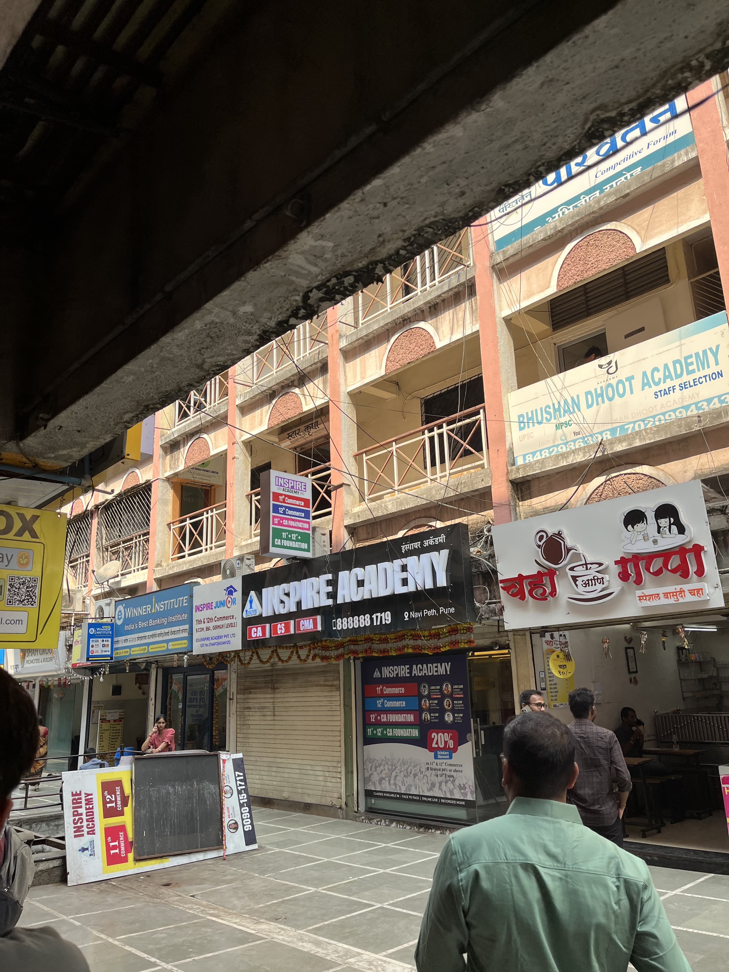 Inspire Academy Pune: Reviews, Fees, Address, Contact