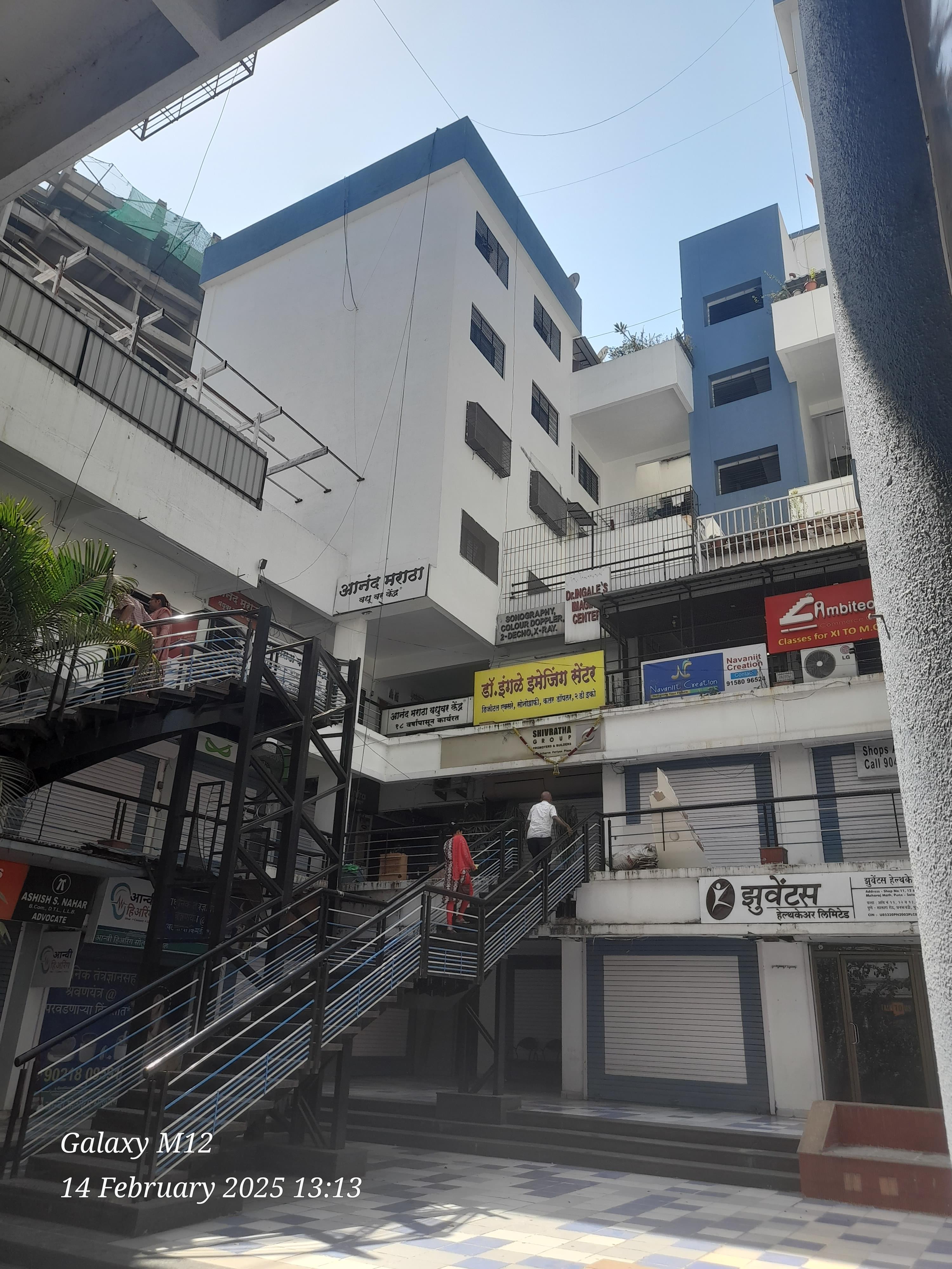 Hefshine Softwares Pune: Reviews, Fees, Courses