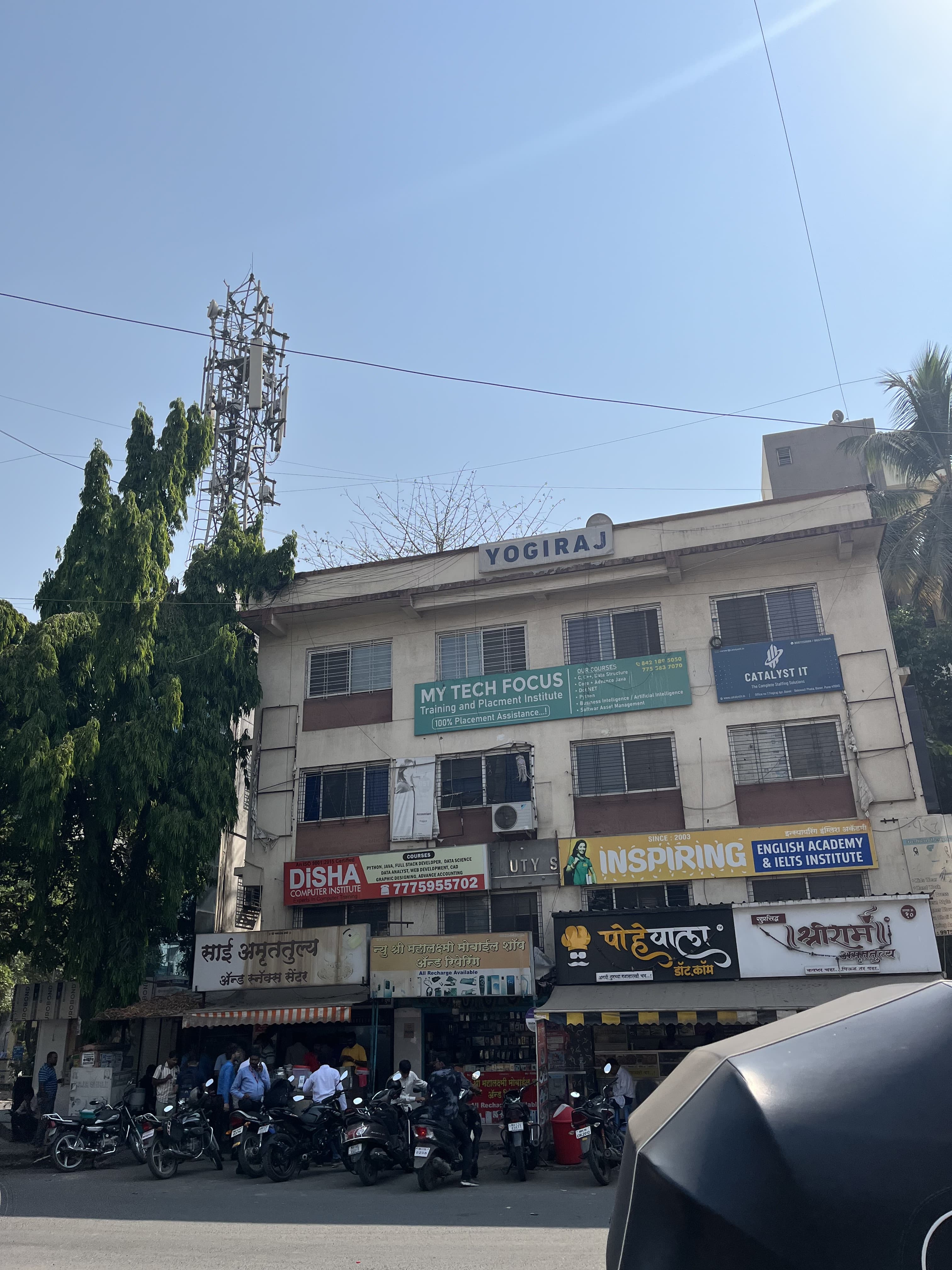 Disha Computer Institute Balewadi: Fees 2025, Courses, Address, Contact