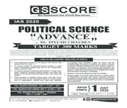 GS SCORE, New Delhi: UPSC, Political Science, History, Current Affairs ...
