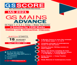 Online Learning Program: GS Mains Course
