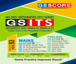 GS SCORE, New Delhi: UPSC, Political Science, History, Current Affairs ...