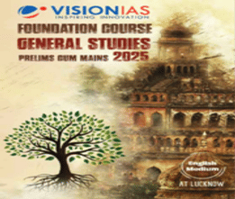Vision IAS Lucknow: Fees, Contact, Address, Reviews, Photos