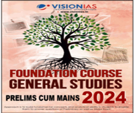 Vision IAS Pune: Fees, Contact, Address, Reviews, Photos