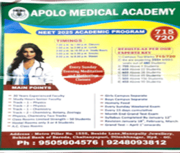 Apolo Medical Academy Hyderabad: Fees, Reviews, Address, Contact