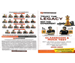 Pathfinder, Kolkata: Courses, Admission, Placement, Faculty