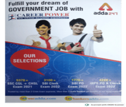 Career Power Ahmedabad: Courses & Fees