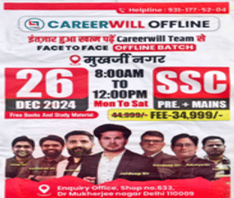 Careerwill Mukherjee Nagar Delhi: Courses & Fees