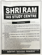 Shri Ram's IAS Academy, Delhi: IAS, UPSC, Coaching, Online and Offline ...