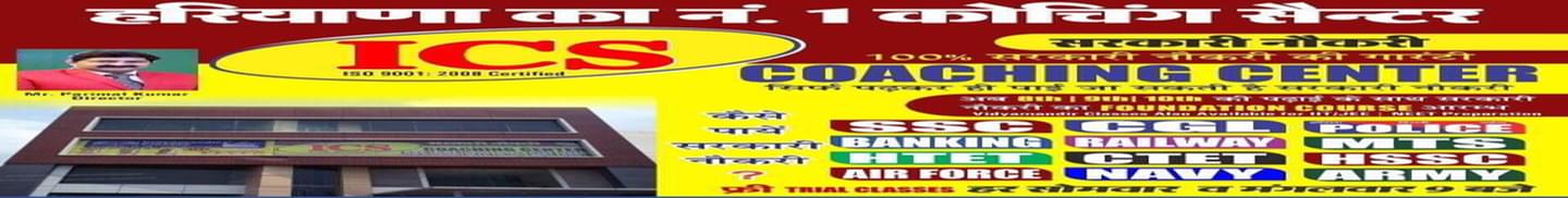 ICS Coaching Centre, Sonipat: Teaching, SSC, Coaching, Regular Classroom Program