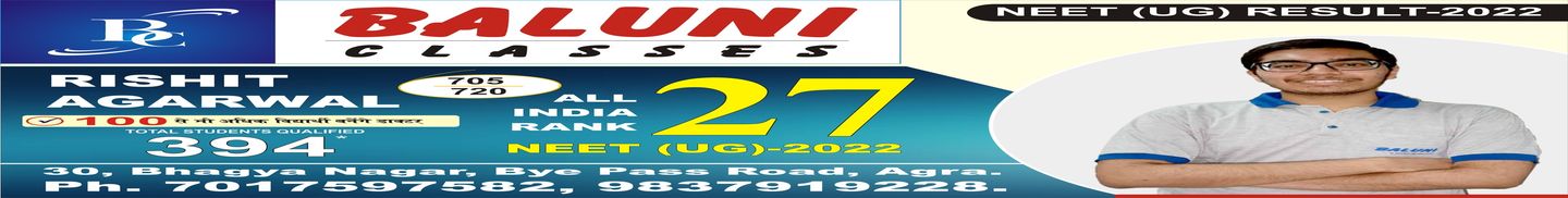 Baluni Classes: Courses, Fee Structure, Highlights, Reviews
