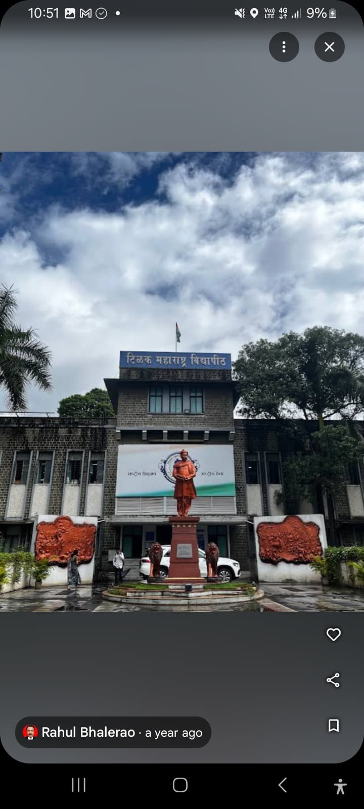 TMV Pune Courses & Fees 2025