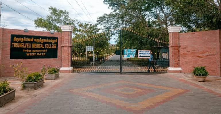 TVMC: Fees, Admission 2025, Courses, Cutoff, Ranking, Placement